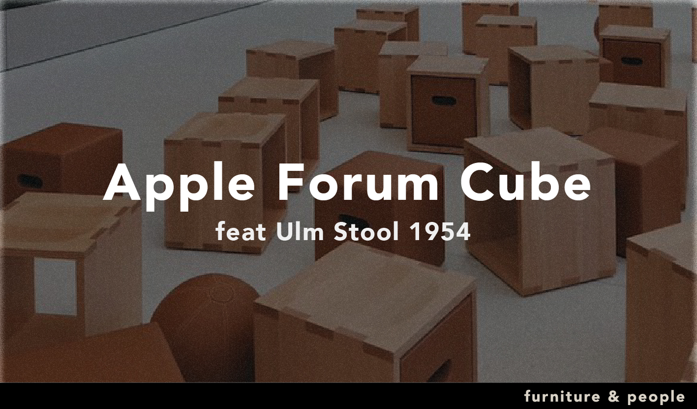 經典家具的進化版 - 蘋果方形椅Forum Cube - furnipeople